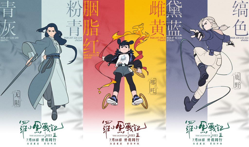 The Legend of Hei II “Review” – Popped!